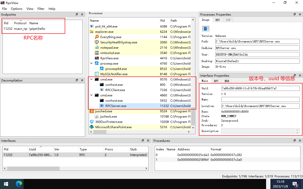 【调试技术】RPC - oone
