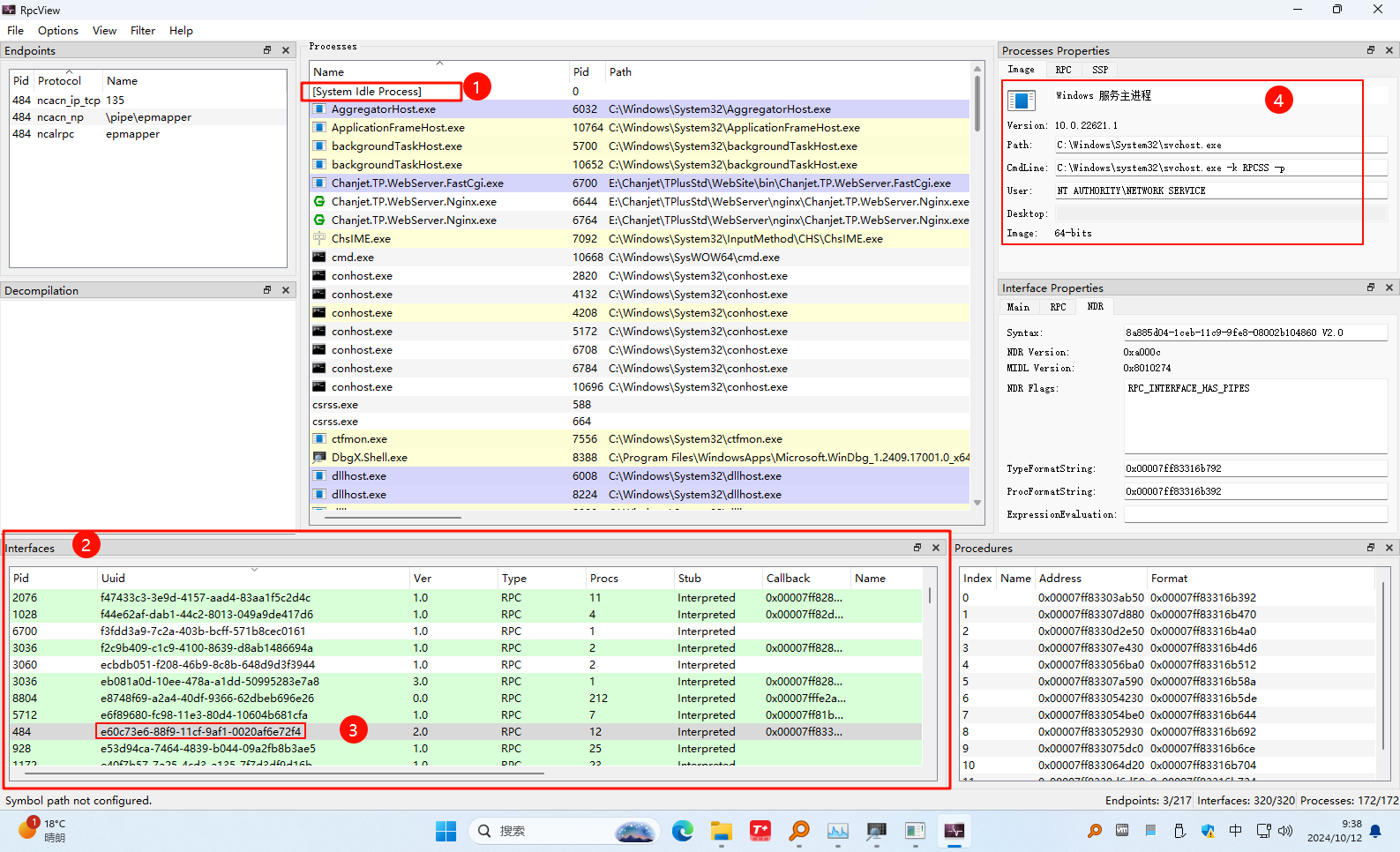 【调试技术】RPC | oone