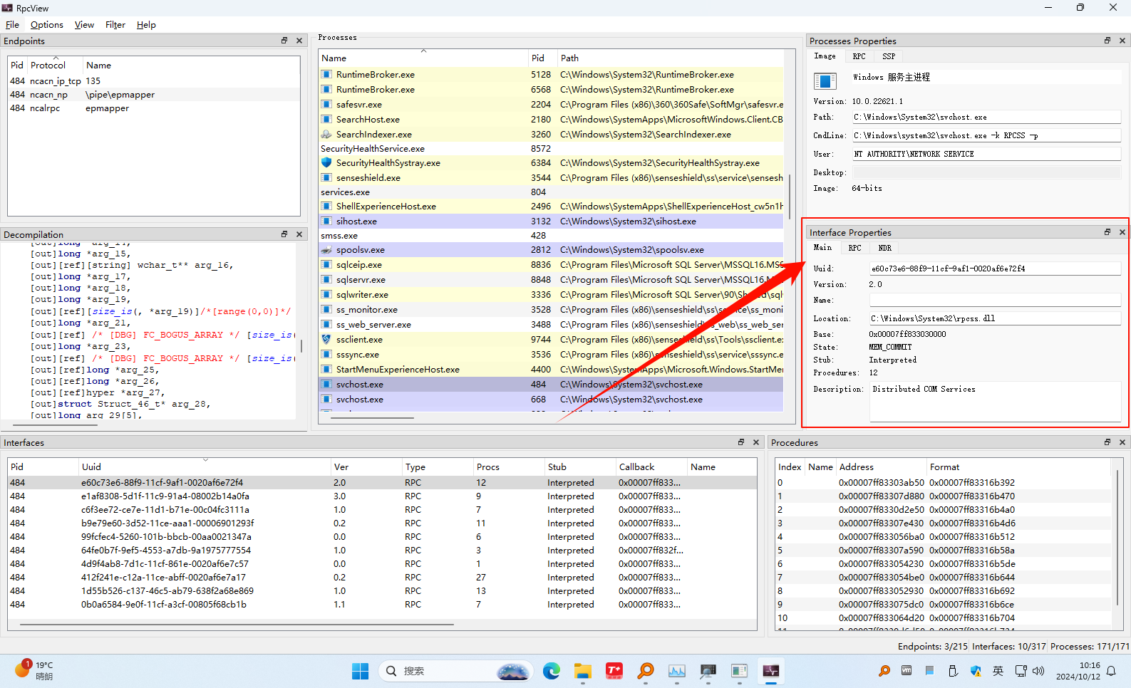 【调试技术】RPC - oone